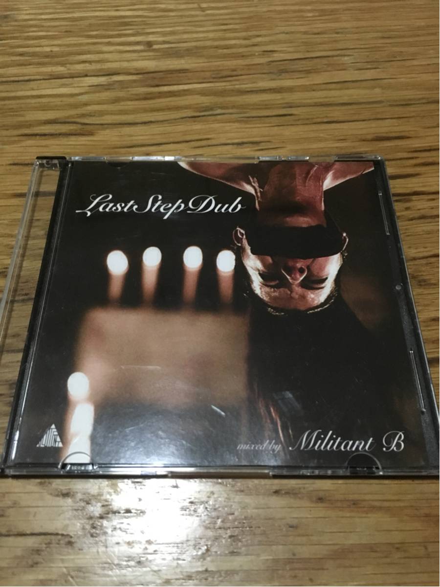 MILITANT B - LAST STEP DUB MIX CD VLUTENT RECORDS(レゲエ)｜売買されたオークション情報 ...