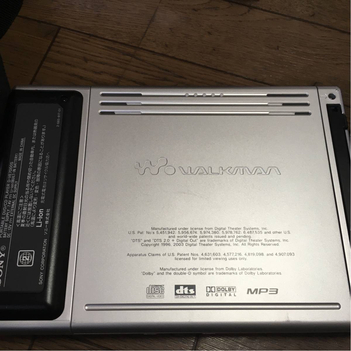 ジャンク DVD WALKMAN D-VE7000S スピーカー コード付き 箱 保証書あり 車用品(一般)｜売買されたオークション情報 ...