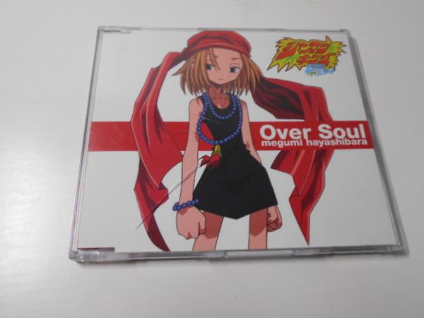 Over soul/trust you シャーマンキングバージョン/林原めぐみ/CD 初回限定カード付(アニメソング一般)｜売買されたオークション情報、yahooの商品情報をアーカイブ公開 ...