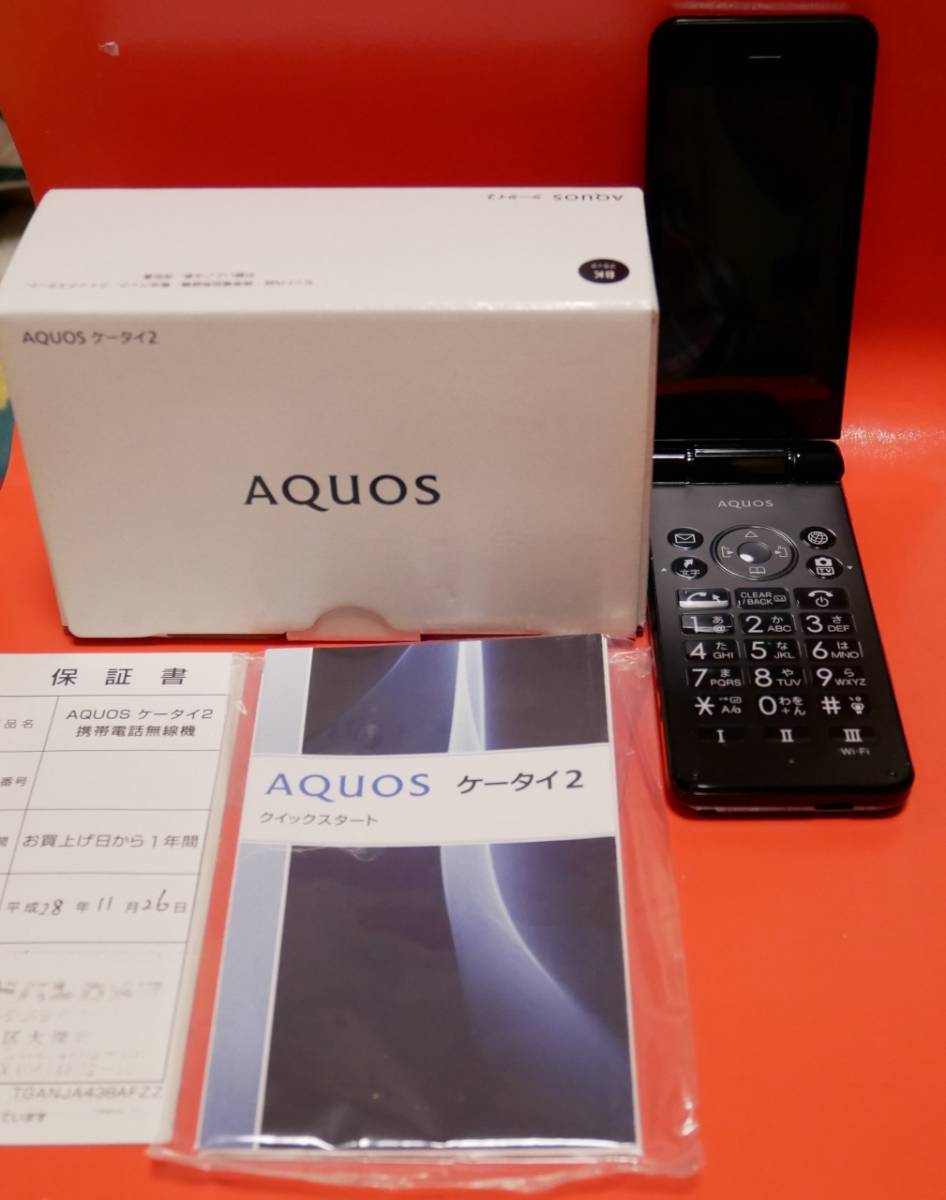 保証期間内 Y mobile ワイモバイル 602SH ブラック 携帯電話 SHARP AQUOS PHONE 使用期間8カ月 印紙払可能 ...