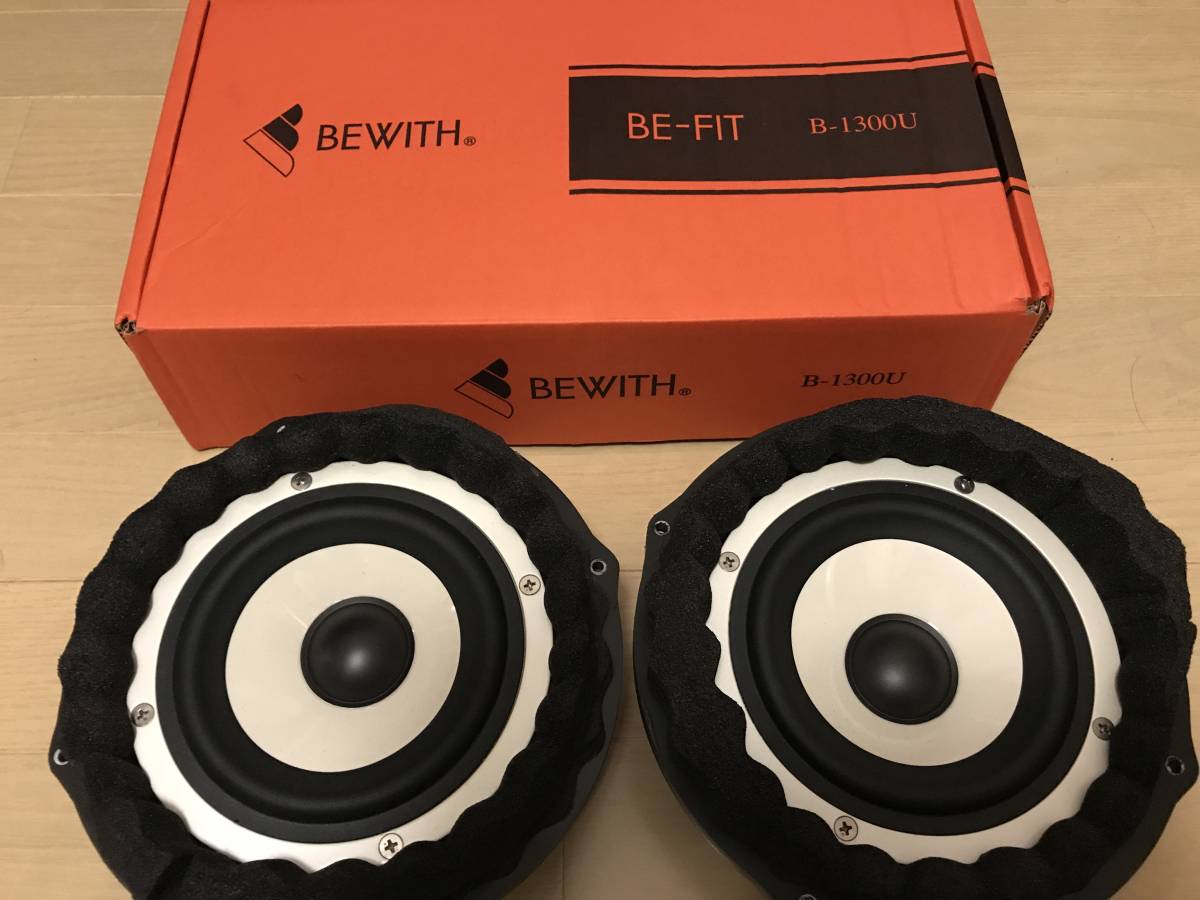 BEWITH BE-FIT B-1300U 13cm 2Wayスピーカーシステム(13cmタイプ)｜売買されたオークション情報、yahooの商品情報をアーカイブ公開 - オークファン ...