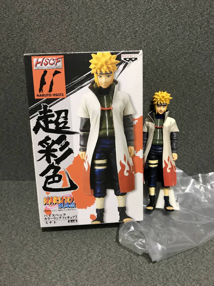 ナルト疾風伝 ハイスペック フィギュア 超彩色 HSCF 11 ミナト 開封品(NARUTO)｜売買されたオークション情報、yahooの商品情報をアーカイブ公開 - オークファン（aucfan ...