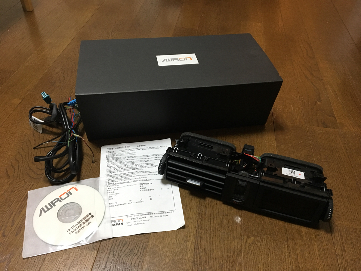 BMW F30 アヴァロンディスプレイシステム F30 F31 F32 F33 F34 F36 3シリーズ 4シリーズ アルピナ採用メーカー ...