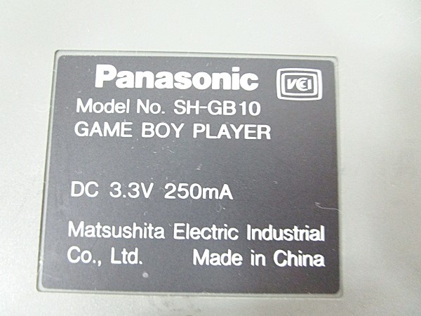19/135-01 Panasonic パナソニック GAME BOY PLAYER SH-GB10-H グレー(本体)｜売買された ...