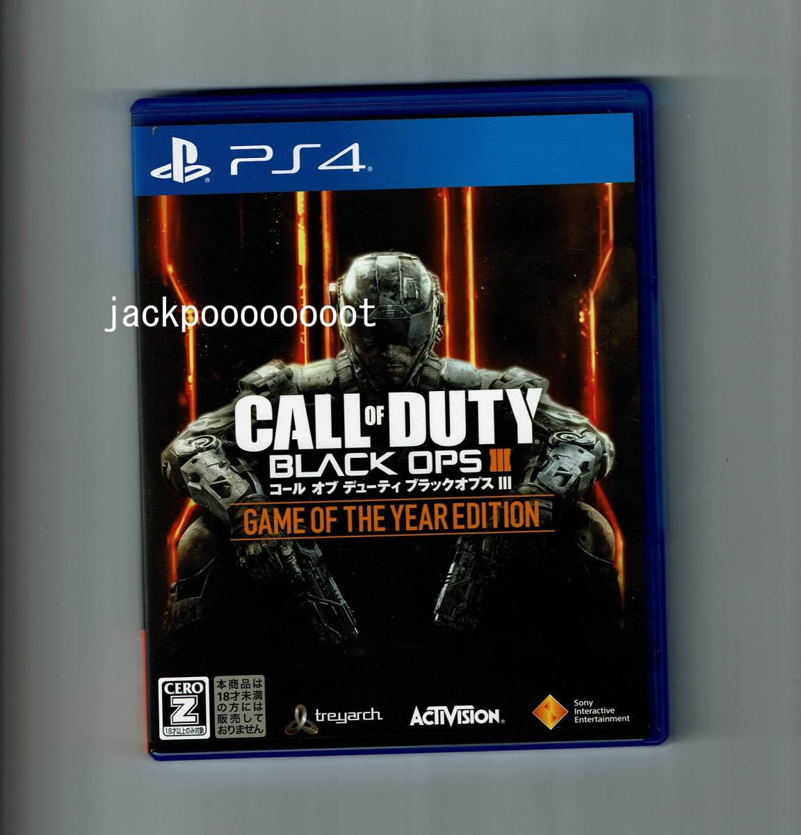 国内正規品 PS4 コール オブ デューティ ブラックオプス III COD BO3 ブラックオプス3(PS4ソフト)｜売買されたオークション情報、yahooの商品情報をアーカイブ公開 ...