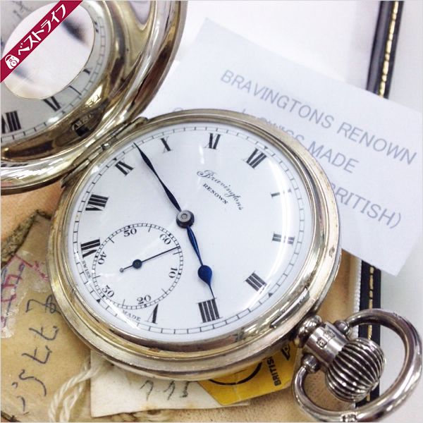 1円 BRAVINGTONS ブラヴィントンズ RENOWN レノウン 銀製 懐中時計 1942年製 アンティーク 稼働品 デニソン製ケース ...