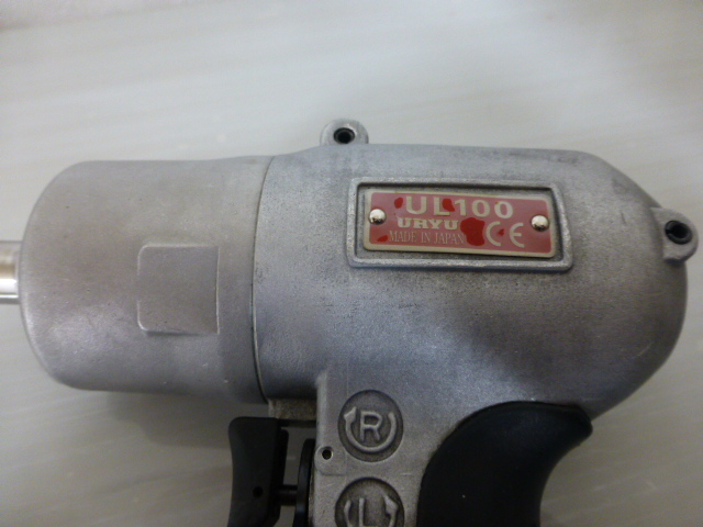 URYU 瓜生製作 UL100 オイルパルスレンチ /空研/コンパクトツール(エアーインパクトレンチ)｜売買されたオークション情報、yahooの商品情報をアーカイブ公開 - オークファン ...