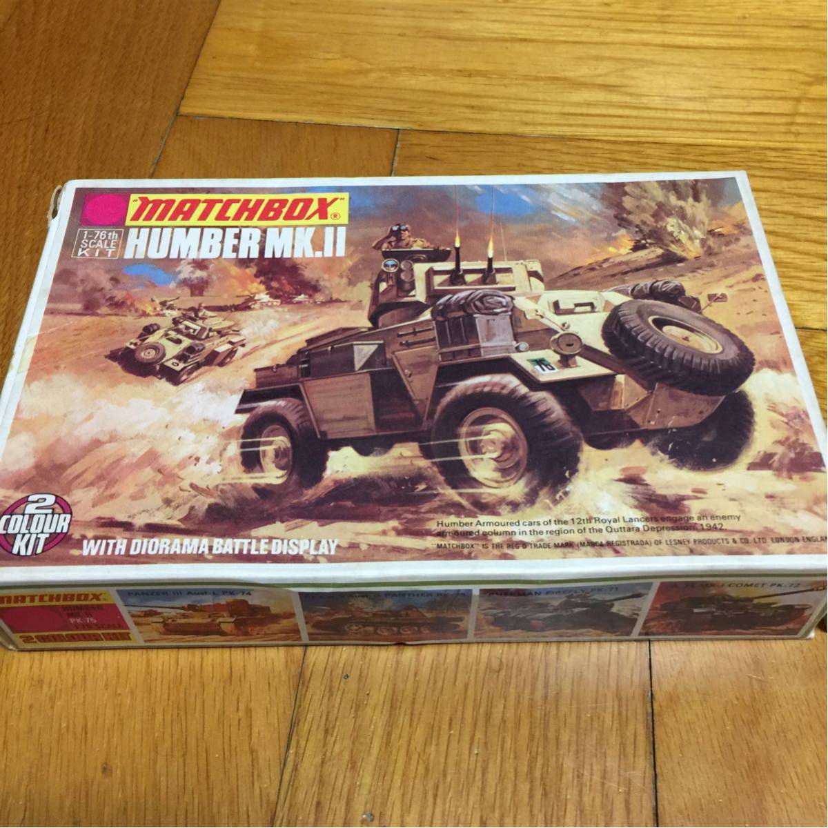 マッチボックス 1/76 HUMBER MK Ⅱ PK-75 MATCHBOX プラモデル(マッチボックス)｜売買されたオークション情報 ...