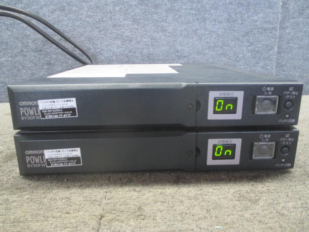 OMRON UPS POWLI BY50FW 2台 Y0267(UPS、無停電電源装置)｜売買されたオークション情報、yahooの商品情報を ...