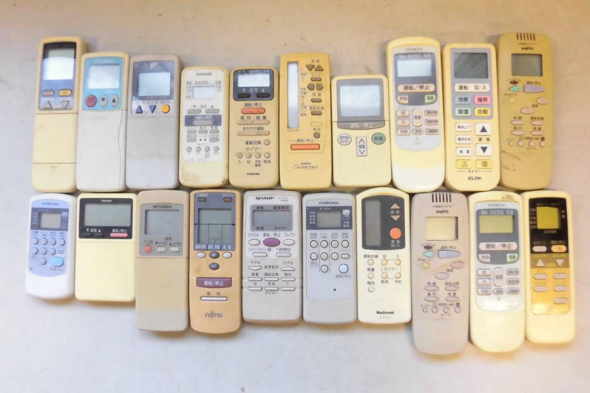 エアコン用リモコン 各種MIX おまとめ20本SET DAIKIN/富士通/SHARP/東芝/SANYO/三菱/CORONAなど NO ...