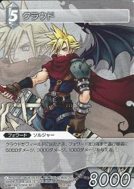 ファイナルファンタジー 非売品 トレカ プロモ カード 4枚 FFTCG PR-001アヤ ブレア PR-002クラウド PR-003ティファ PR-008セシル(ファイナルファンタジーTCG ...