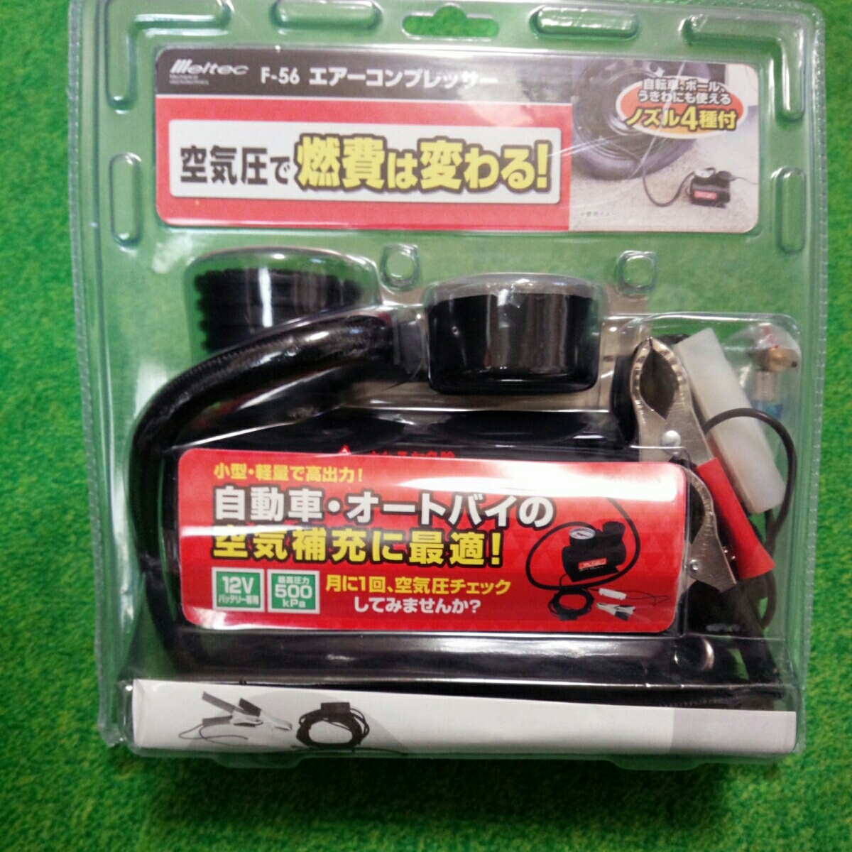 MELTEC エアーコンプレッサー 500kPa 12V(タイヤ)｜売買されたオークション情報、yahooの商品情報をアーカイブ公開 - オークファン（aucfan.com）