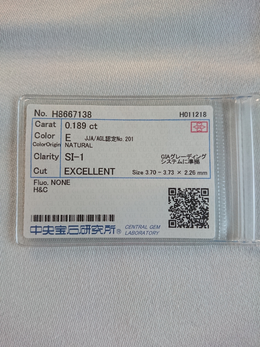 1円スタート 天然ダイヤモンドルース 0.189ct E SI-1 EXCELLENT H&C(ダイヤモンド)｜売買されたオークション情報、yahooの商品情報をアーカイブ公開 ...