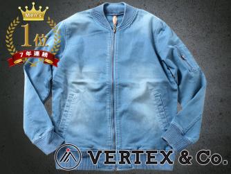 2017年秋冬新作 VERTEX&Co ヴィンテージ感漂う ストレッチ デニム MA-1 ブルゾン M バーテックス/ ブリーチ V2418 ...
