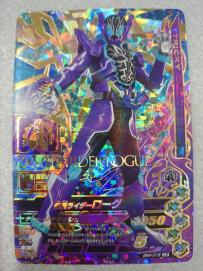 ガンバライジング ボトルマッチ4弾 LR 仮面ライダーローグ BM4-018 bm4 ビルド(レジェンドレア)｜売買されたオークション情報、yahooの商品情報をアーカイブ公開 ...