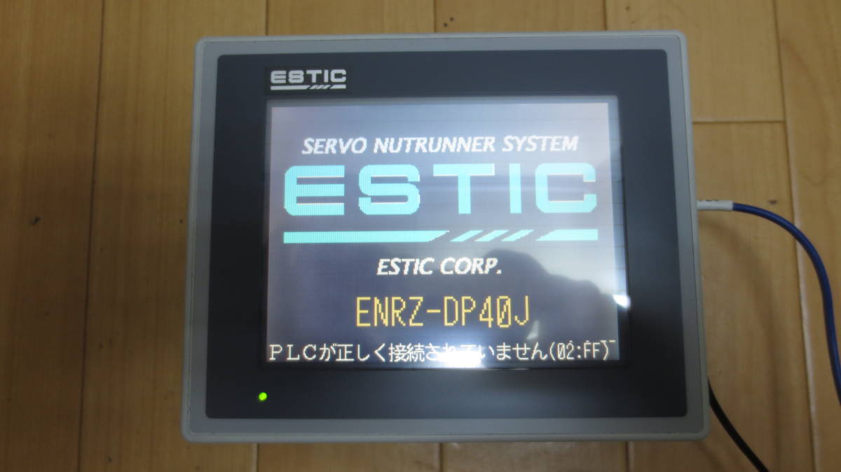 ESTIC サーボナットランナ ENRZ-DP40J ディスプレイユニット Servo Nutrunner Display Unit(その他 ...