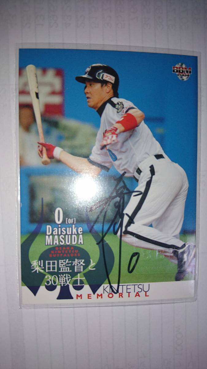 049/147 益田大介 BBM2004 梨田監督30戦士 直筆サインカード(2014年～)｜売買されたオークション情報、yahooの商品情報をアーカイブ公開 - オークファン（aucfan.com）