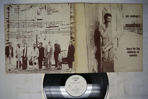 JOE MALINGA'S MANDALA CLIFFORD THORNTON/TEARS FOR THE CHILDREN OF ...