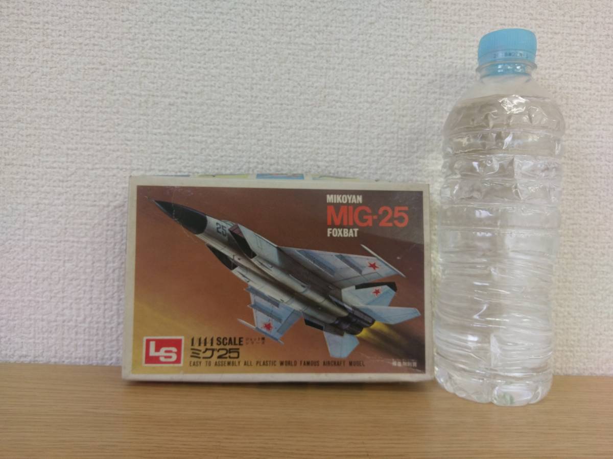0515-113 プラモデル LS 1/144 MIG-25 ミグ25 FOXBAT 袋 未組み立て 要接着剤(その他)｜売買された ...