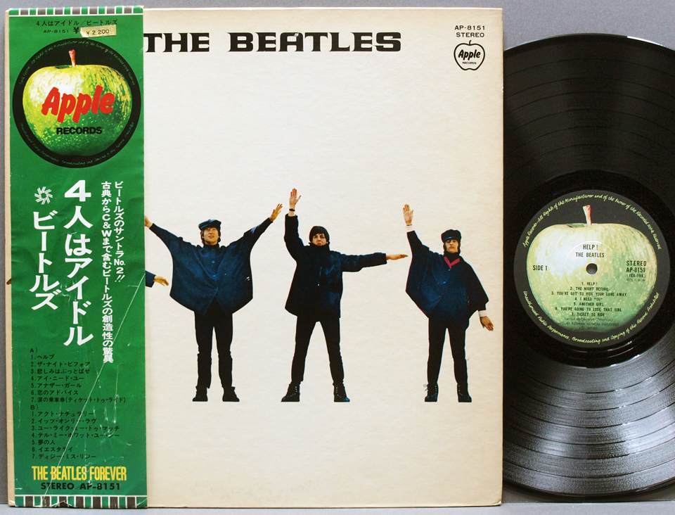 ビートルズ 4人はアイドル ヘルプ LP FOREVER帯付 AP-8151 定価2000円東芝音工 BEATLES Help(HELP！)｜売買されたオークション情報、yahooの商品情報を ...