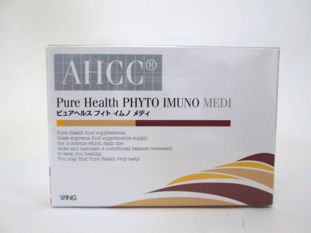 ③ AHCC WING ピュアヘルス フィト イムノ メディ 2019.06(その他)｜売買されたオークション情報、yahooの商品情報をアーカイブ公開 - オークファン（aucfan.com）