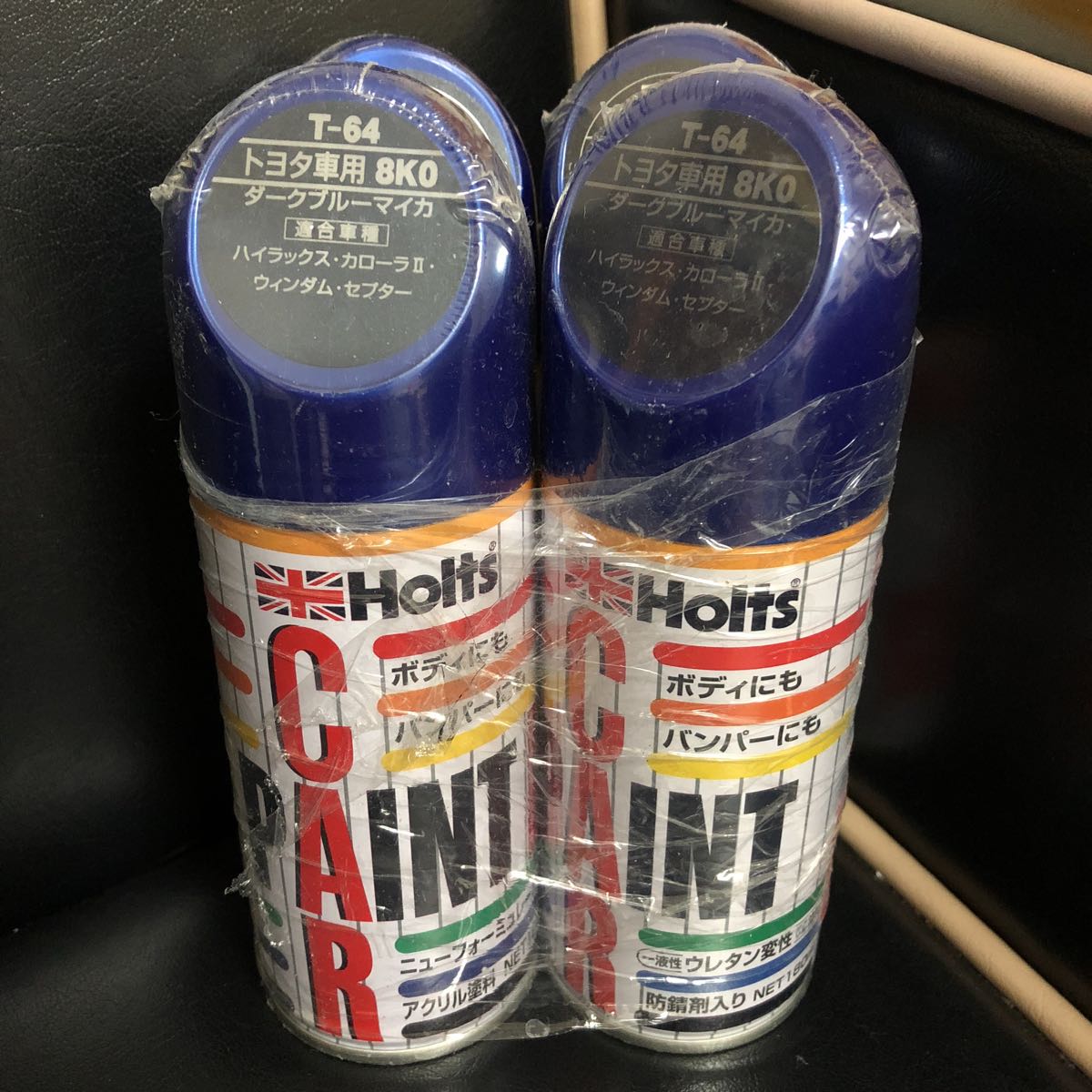 ホルツ holts カーペイント スプレー t-64 ダークブルーマイカM 8K0 1本(塗料)｜売買されたオークション情報、yahooの商品情報をアーカイブ公開 - オークファン ...
