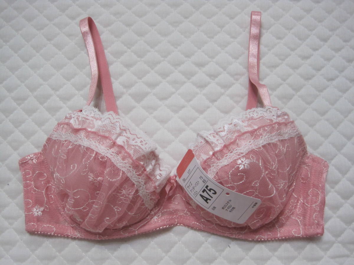 A75 パット用ポケット付きワイヤーブラジャー 20.ピンク 刺繍レース(75)｜売買されたオークション情報、yahooの商品情報をアーカイブ公開 - オークファン（aucfan.com）