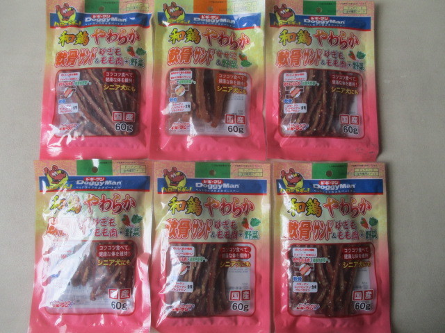 100円 ドギー和鶏やわらか軟骨サンド砂ぎも&もも肉+野菜 60g×9袋 E15(ジャーキー)｜売買されたオークション情報、yahooの商品情報をアーカイブ公開 - オークファン（aucfan ...