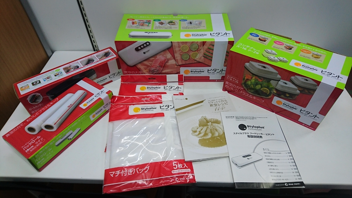 Shop Japan ショップジャパン Styleplus スタイルプラス Pitant ピタント フードシーラー 色々セット(密閉容器)｜売買されたオークション情報、yahooの商品情報を ...
