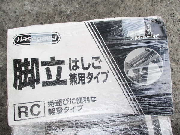 江仲u648 長谷川 アルミ 脚立 兼用はしご RC-09 天板トレー付き 中折れ式 軽量タイプ 天板81cm 梯子1m71cm(脚立、踏み台)｜売買されたオークション情報、yahooの商品 ...
