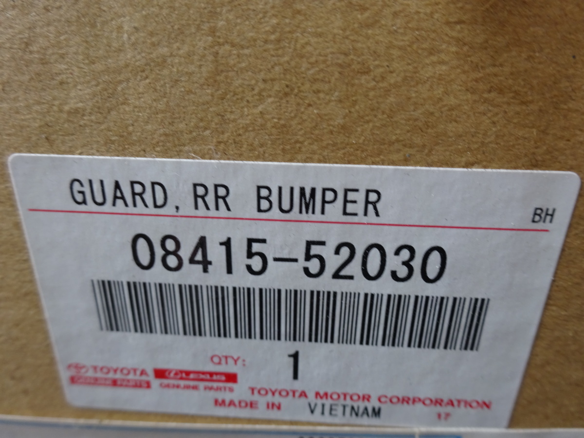 170系 シエンタ トヨタ純正 リヤバンパーステップガード 08415-52020 08415-52030 未装着品(その他)｜売買された ...