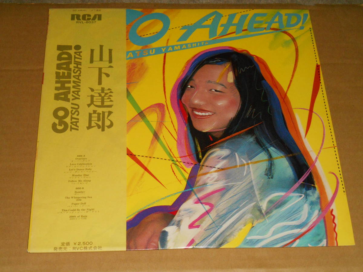 LP 山下達郎 GO AHEAD(山下達郎)｜売買されたオークション情報、yahooの商品情報をアーカイブ公開 - オークファン（aucfan.com）