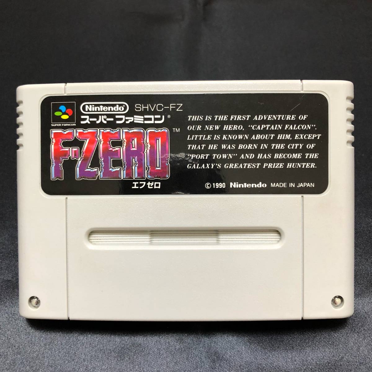 メンテ済 エフゼロ 一発起動 セーブ確認OK 送料185円 何本 も同梱可 F-ZERO SFC b207(アクション)｜売買されたオークション情報、yahooの商品情報をアーカイブ公開 ...