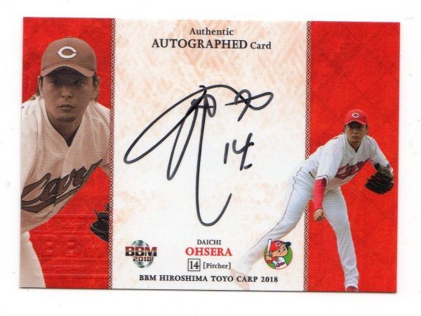 30/69 大瀬良大地 18 BBM 広島東洋カープ 直筆サインカード 2018(2014年～)｜売買されたオークション情報、yahooの商品情報をアーカイブ公開 - オークファン ...