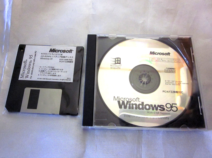 Windows 95 B W95JPN_FULL 4.00.950B OSR2.1 セットアップ確認(Windows 95)｜売買された ...