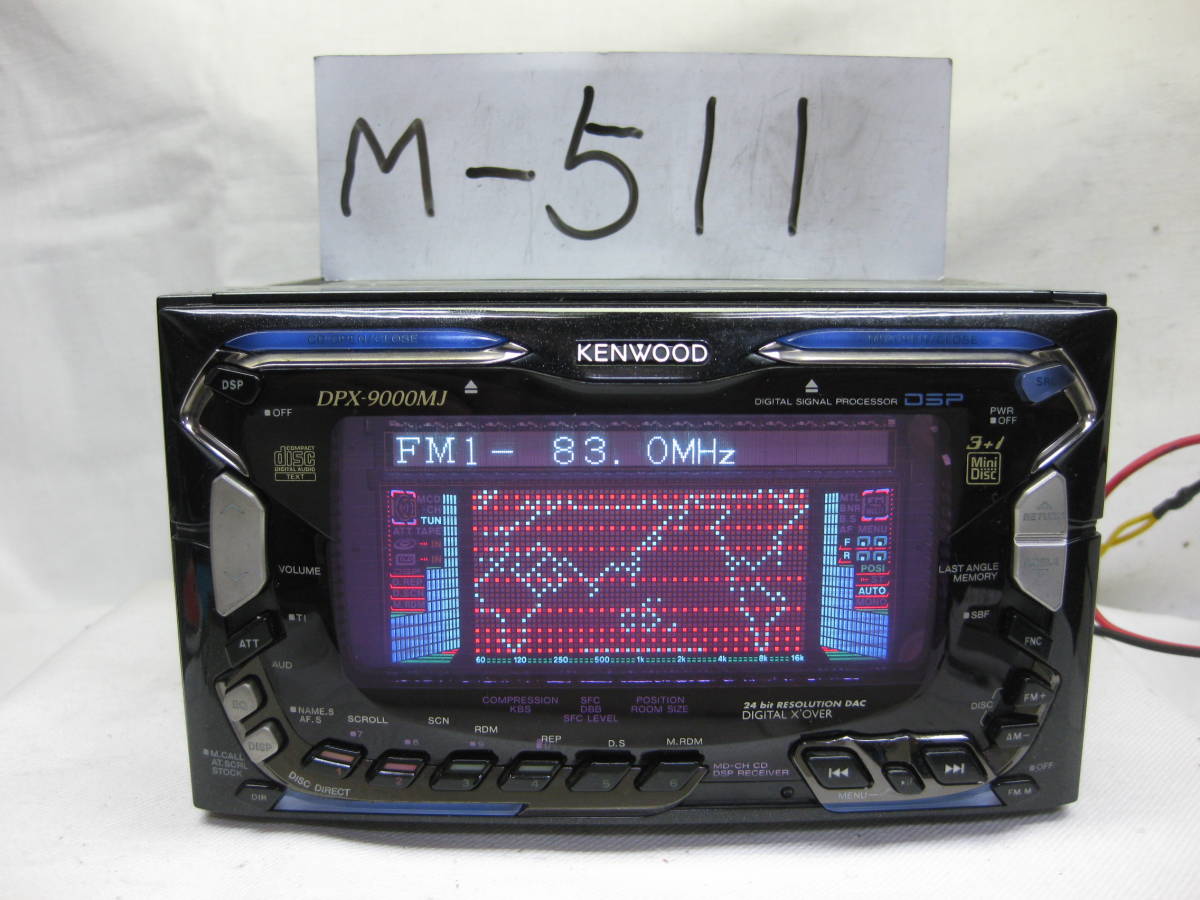 M-511 KENWOOD DPX-9000MJ 2Dサイズ CD&3+1MDデッキ 故障品(ケンウッド)｜売買されたオークション情報 ...