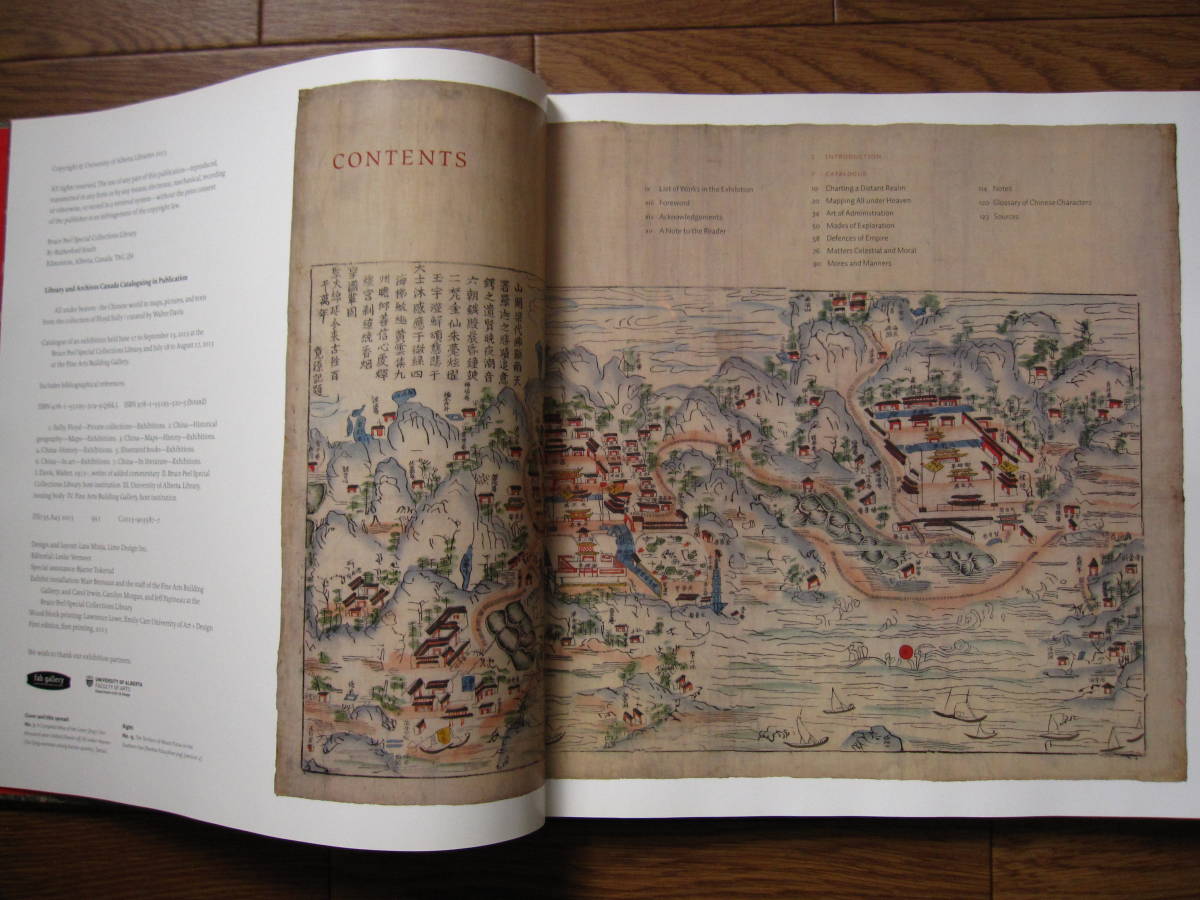 洋書 All Under Heaven : The Chinese World in Maps Pictures and Texts from the Collection of Floyd ...