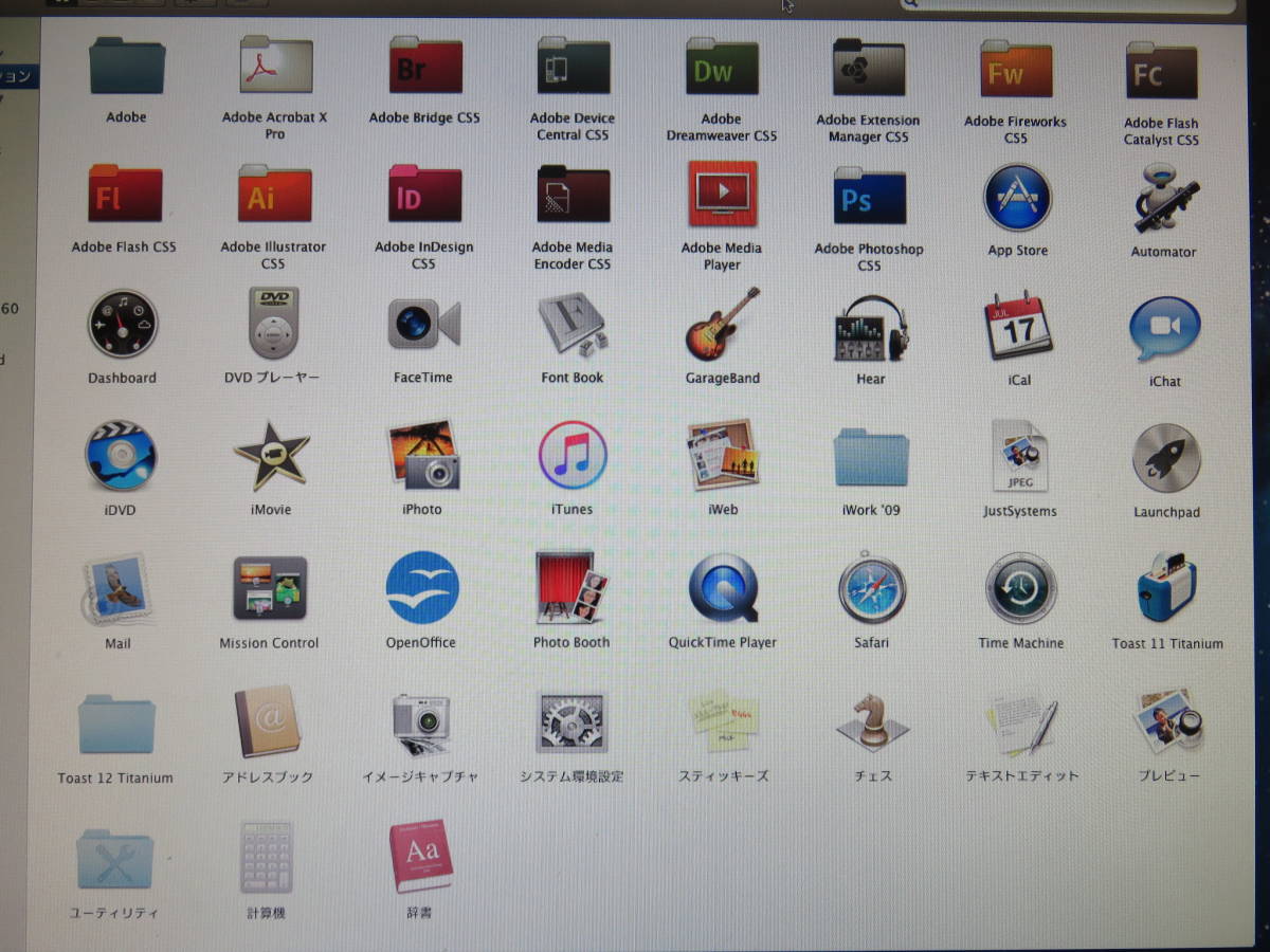 Mac Pro A1186 高速4コア 2基 X 2.66GHz / 8GB / 1460GB Mac OS X10.7.5 Adobe ...