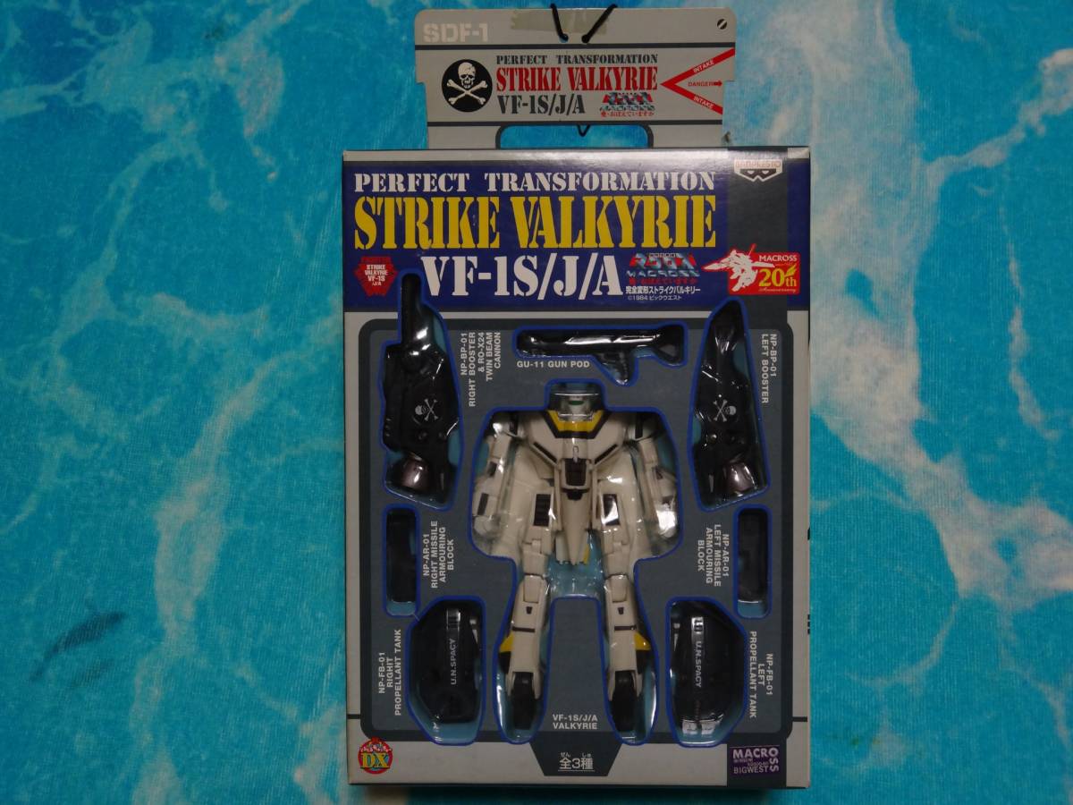 バンプレスト マクロス 完全変形 ストライクバルキリー VF-1S/J/A ロイフォッカー機(超時空要塞マクロス)｜売買されたオークション情報 ...