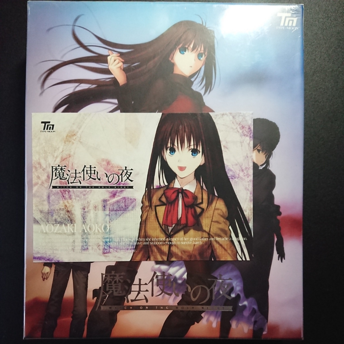 魔法使いの夜 初回版 Amazon.co.jpオリジナル特典ポストカード付 TYPE MOON PCゲーム 型月(その他)｜売買されたオークション情報、yahooの商品情報をアーカイブ公開 ...
