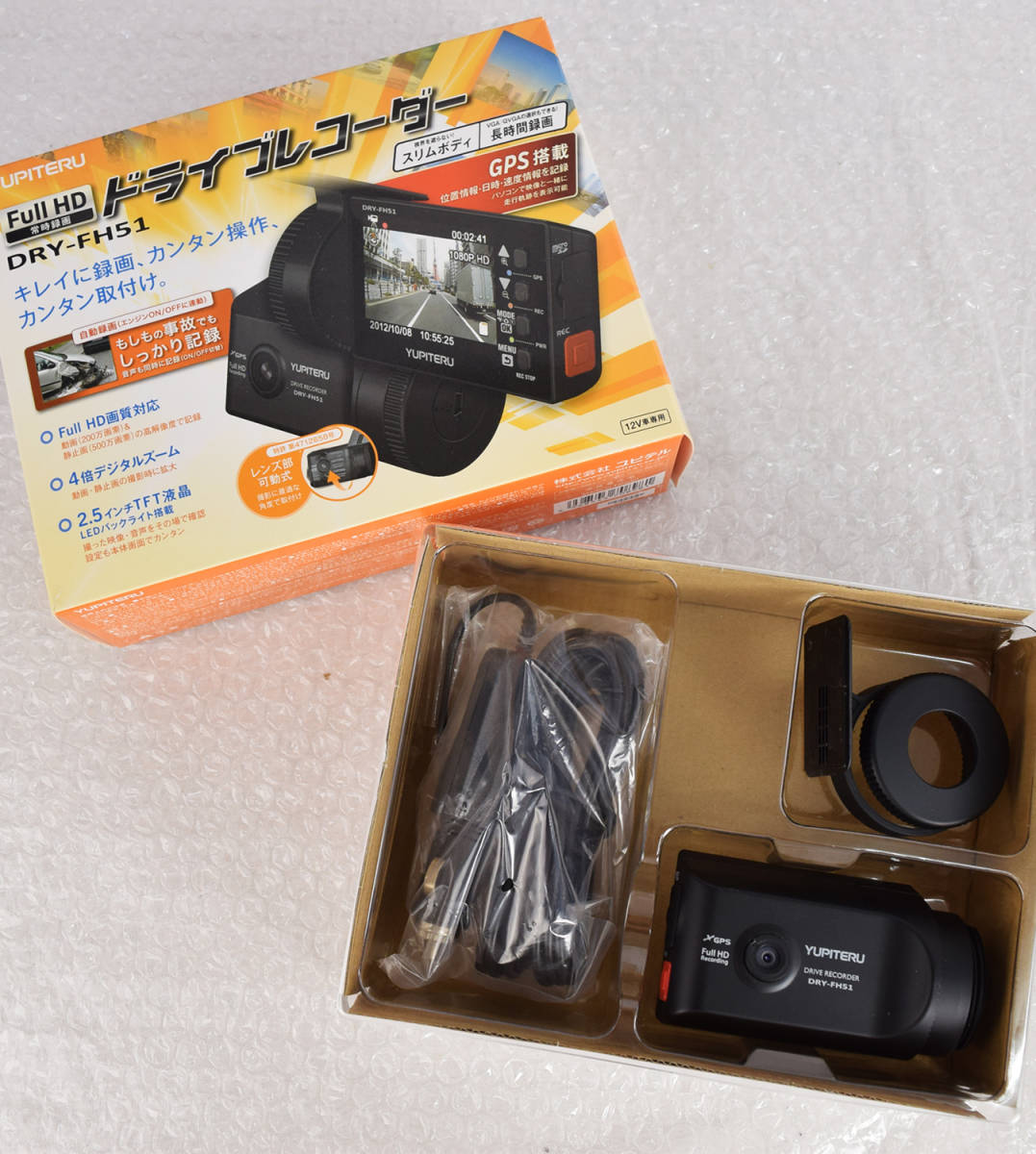 1260H/ ジャンク YUPITERU ユピテル GPS搭載 Full HD ドライブレコーダー DRY-FH51 32GB マイクロSD ...
