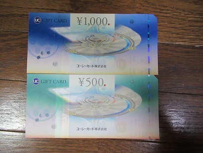 UC GIFT CARD ユーシー ギフトカード 1500円分 ポイント消化(一般商品券)｜売買されたオークション情報、yahooの商品情報を ...
