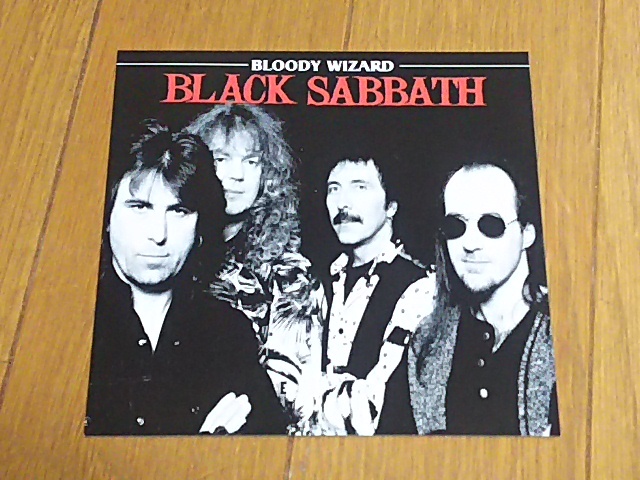 BLACK SABBATH BLOODY WIZARD 2CD 1995年 CHICAGO 音源のオマケ付(Black Sabbath)｜売買 ...