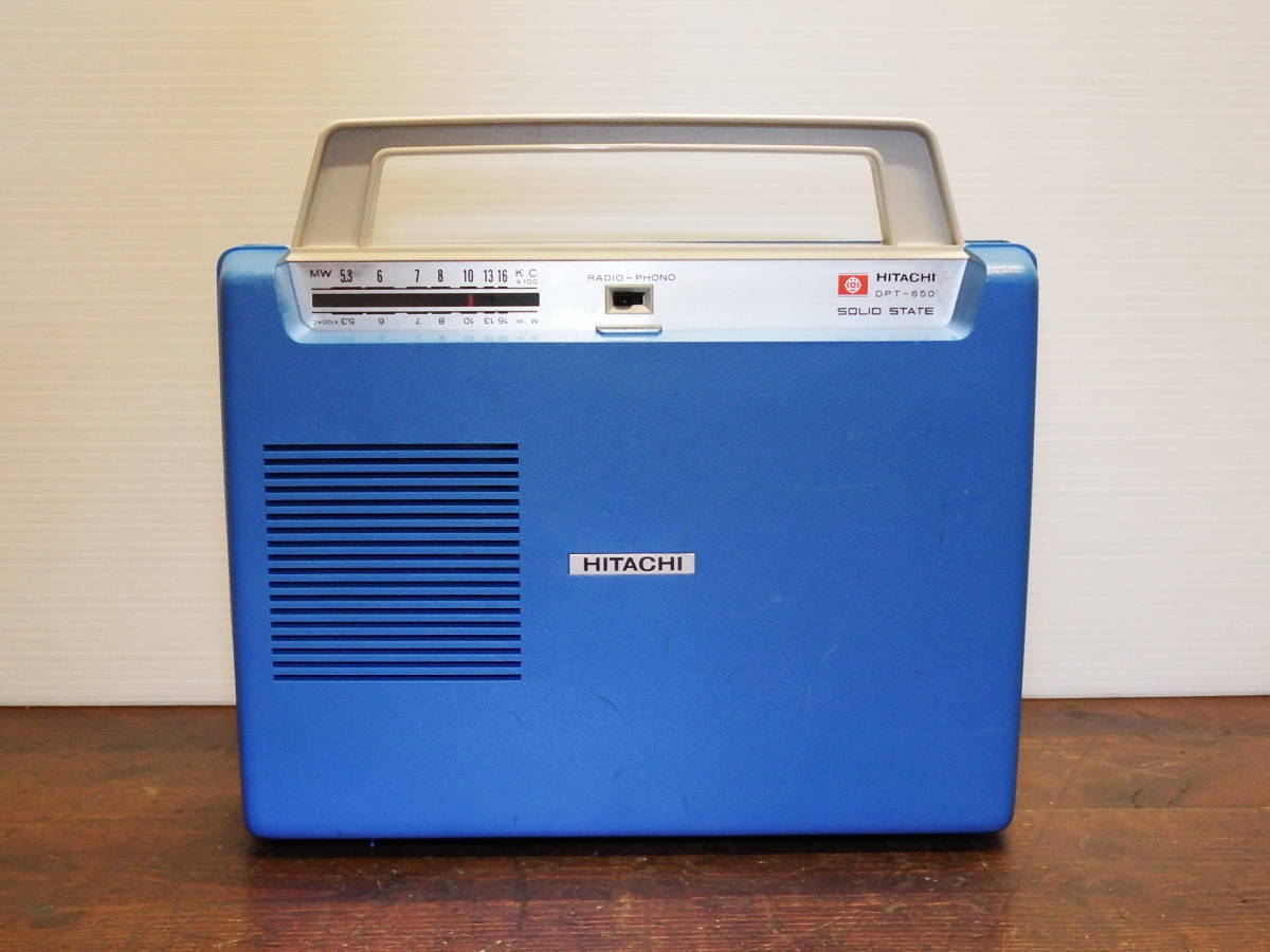 完動 日立 HITACHI SOLID STATE DPT-650 ラジオ付ポータブルレコードプレーヤー 電池式(本体)｜売買されたオークション情報、yahooの商品情報をアーカイブ公開 ...