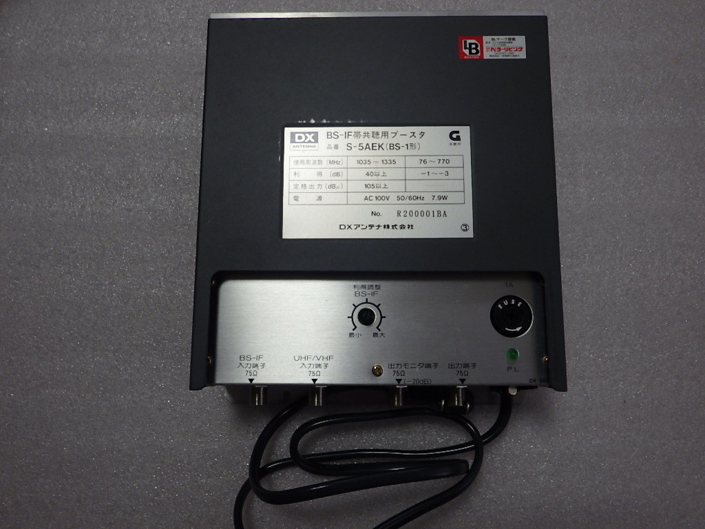 DXアンテナ製 S-5AEK BS-IFブースター 品 ＋おまけ CSB-C25-SP＋3DA1×4個(ブースター)｜売買されたオークション情報、yahooの商品情報をアーカイブ公開 ...