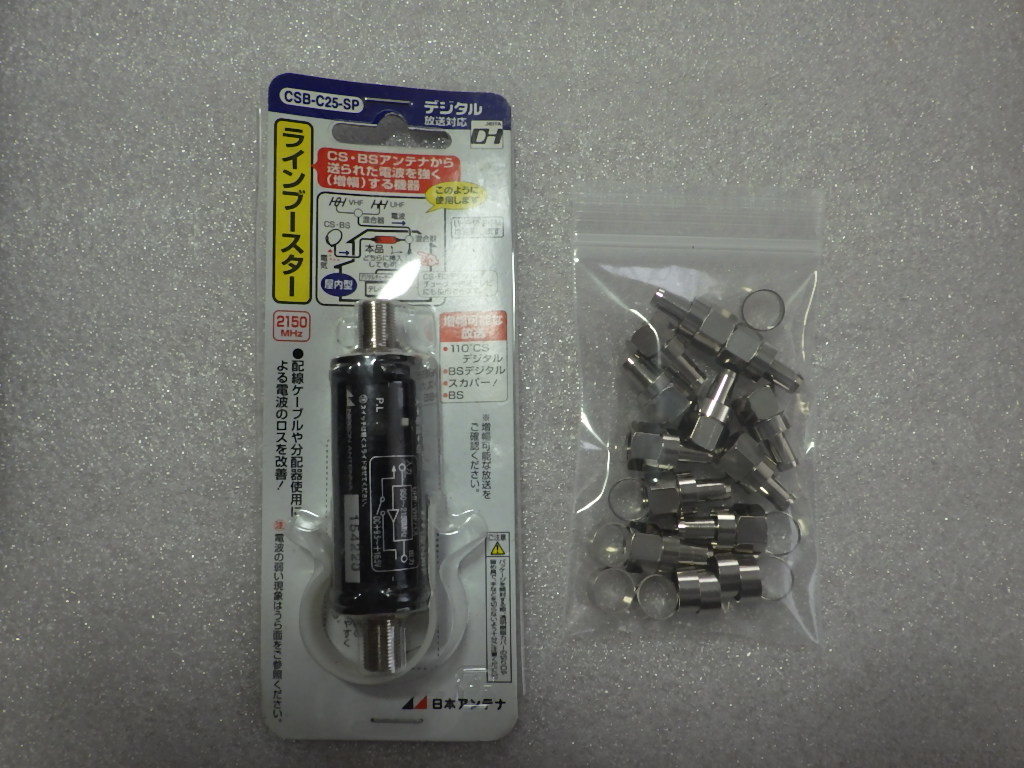 DXアンテナ製 S-5AEK BS-IFブースター 品 ＋おまけ CSB-C25-SP＋3DA1×4個(ブースター)｜売買されたオークション情報、yahooの商品情報をアーカイブ公開 ...