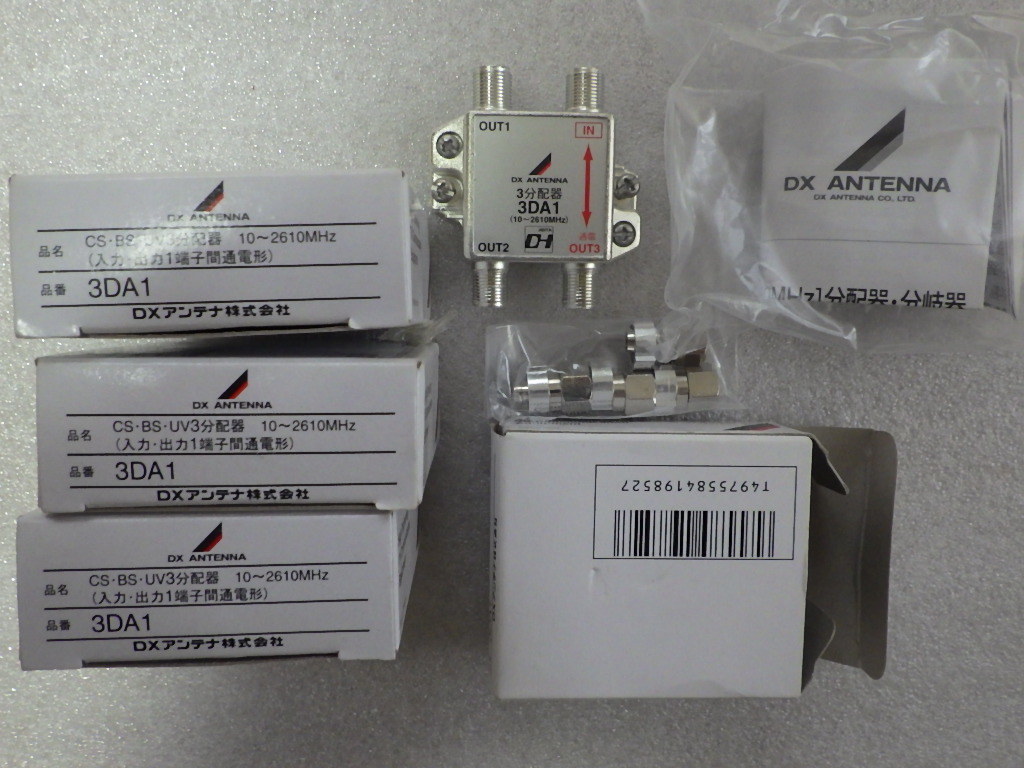 DXアンテナ製 S-5AEK BS-IFブースター 品 ＋おまけ CSB-C25-SP＋3DA1×4個(ブースター)｜売買されたオークション情報、yahooの商品情報をアーカイブ公開 ...