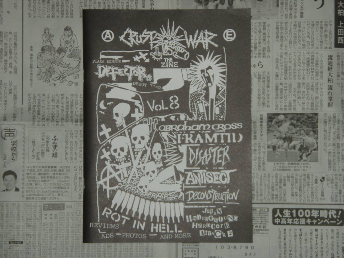 CRUST WAR THE ZINE VoL8 Hardcore Punk / abraham cross / FRAMTID ...