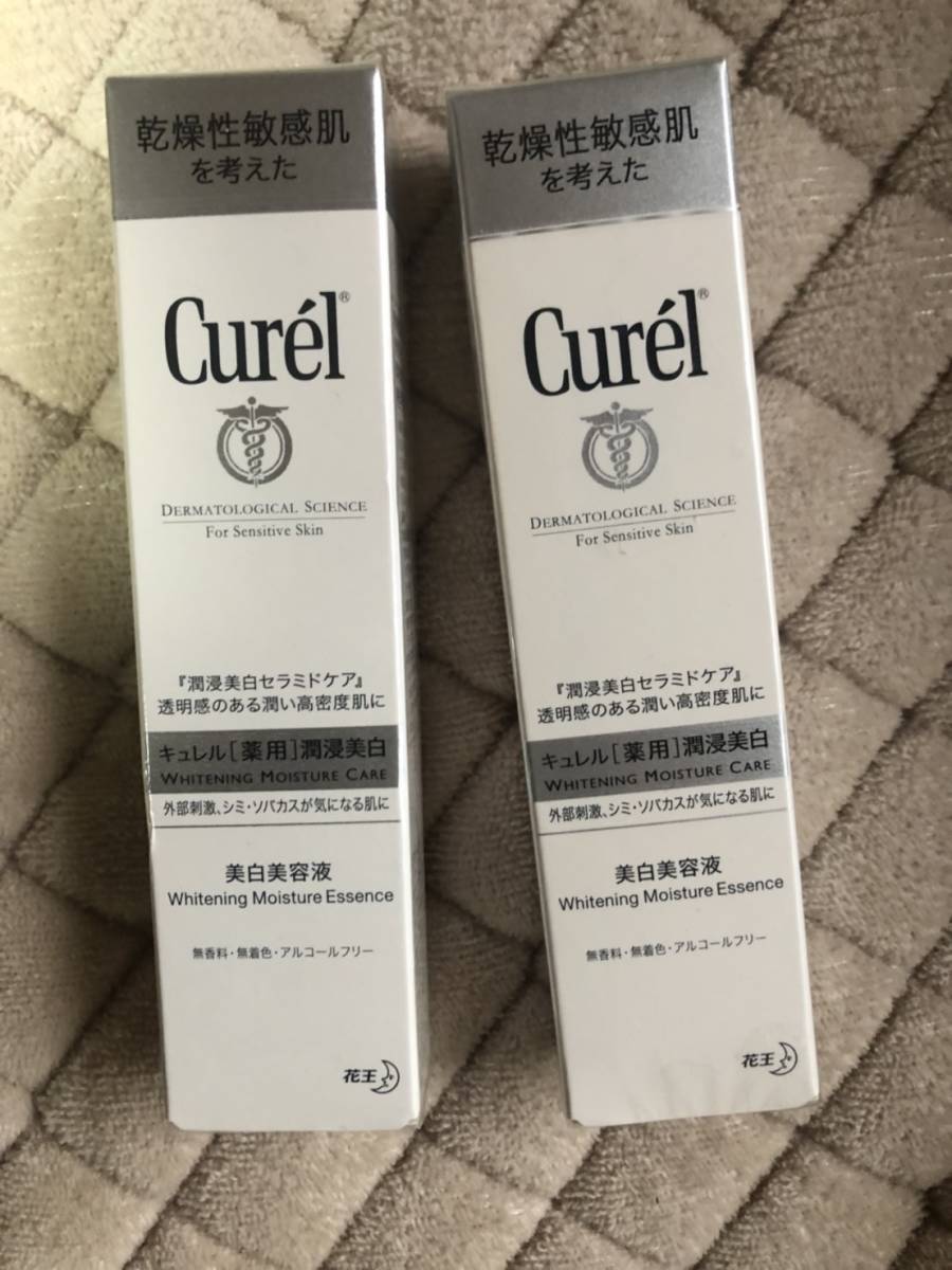 2セット Curel キュレル 美白ケア 美白美容液 30g×2個 美白美容液 美容液(美容液)｜売買されたオークション情報、yahooの商品情報をアーカイブ公開 - オークファン ...