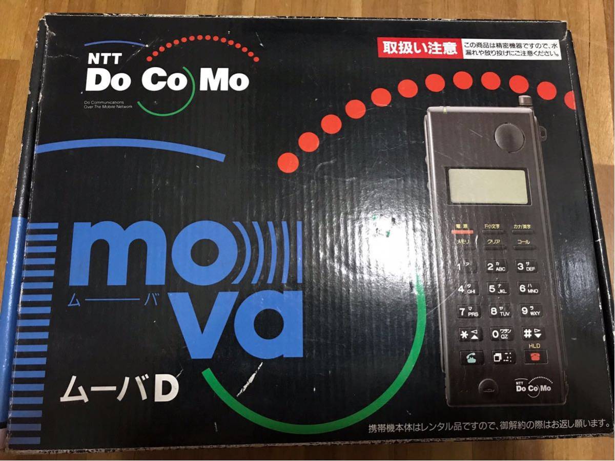 NTT DOCOMO mova D ムーバD 携帯電話 TZ-804型(三菱電機)｜売買されたオークション情報、yahooの商品情報を ...